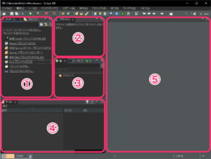 実践Java入門2. Eclipseのセットアップ – ukiLab