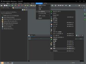 実践Java入門2. Eclipseのセットアップ – ukiLab
