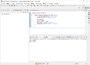 実践Java入門6. Javaの変数とデータ型、演算子 – ukiLab