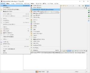 実践Java初級1.1. Eclipseを利用してSpring Bootアプリの作成 – ukiLab