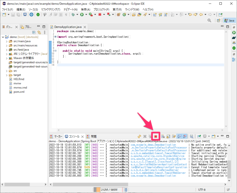 実践Java初級1.1. Eclipseを利用してSpring Bootアプリの作成 – ukiLab