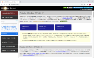 実践Java入門1. Javaの開発環境構築（Windows編） – ukiLab