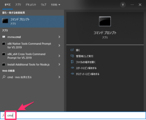 実践Java入門1. Javaの開発環境構築（Windows編） – ukiLab