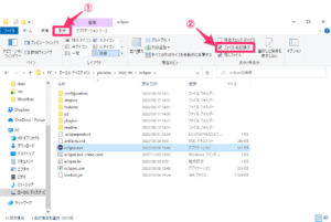 実践Java入門1. Javaの開発環境構築（Windows編） – ukiLab