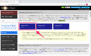 実践Java入門1. Javaの開発環境構築（Windows編） – ukiLab